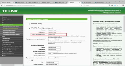 Как на компьютере узнать пароль от Wi Fi на Windows 7