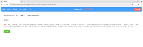 基于springboot的教学资源库系统，教育管理系统，作业管理系统，附源码数据库论文，包远程安装调试 Csdn博客