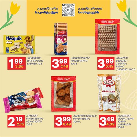 ლიბრე • Libre ლიბრე • Libre Added A New Photo