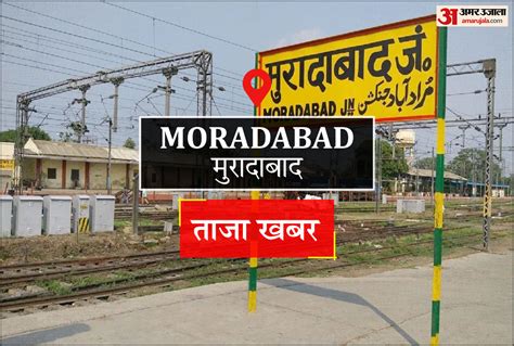 Serial Number Missing From 2003 Voter List People Worried Moradabad News Moradabad News