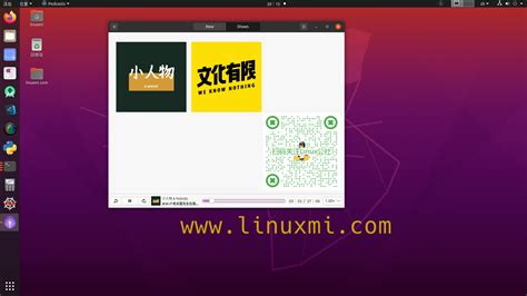 10个你必须拥有的最好的linux应用程序[2020版] Linux迷