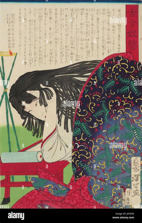 La Storia Di Genji Murasaki Shikibu Immagini E Fotografie Stock Ad Alta