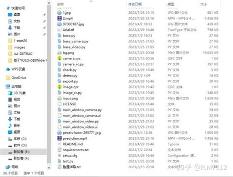 基于mot数据集的高精度行人检测系统（pytorch Pyside6 Yolov5模型） 知乎