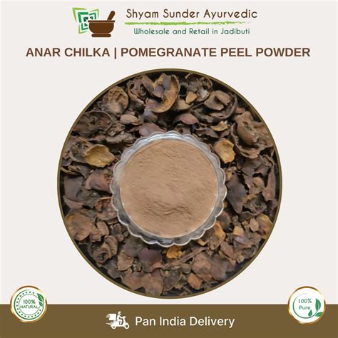 Anar Chilka Powder Bulk At ₹ 150kg Pomegranate Peel Powder In Hyderabad Id 2856767095033