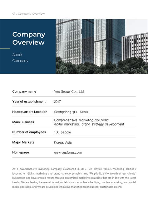 Company Profile Ppt Background