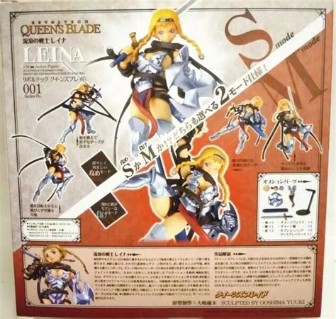 Revoltech Queens Blade 001 Leina Kaiyodo