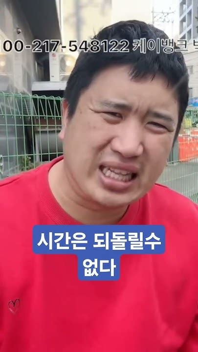갓성은이미 엎지러진 물 사건반장 갓성은 Youtube