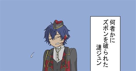 漣ジュン ジュンくんクールビズ化 ぶるーけちゃっぷのイラスト Pixiv
