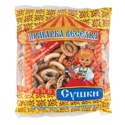 Сушки к чаю Ярмарка Веселья Кроха - рейтинг 4,73 по отзывам экспертов ☑ ...