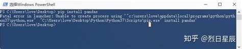 打造随身携带的 Python 开发环境将 Python 装进 U 盘 知乎