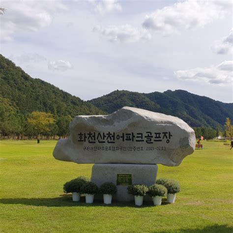 헬로 파크골프 파크골프 관련 정보들을 보기 쉽게 정리해드리겠습니다