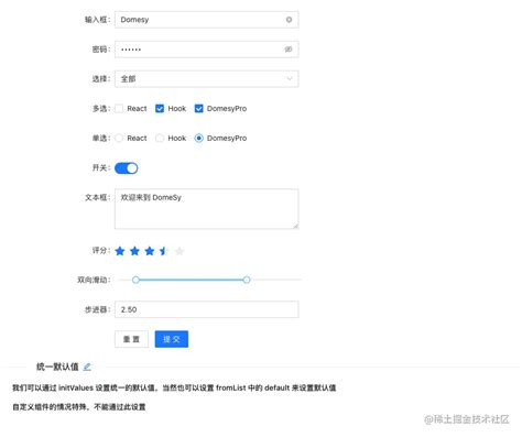 动态表单 Andand 动态表格介绍在ant Design Pro V5上应用表格和表单，结合接口一键式配置，更好的适配于自己的 掘金