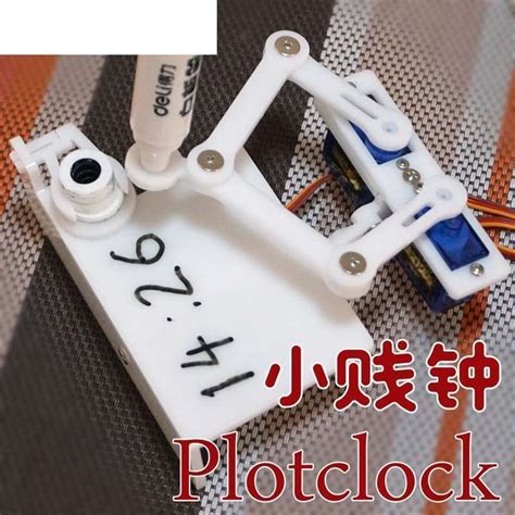Open Source Arduino Plotclock Small Base Clock Manipulator Writing Drawing Diy Robot Maker