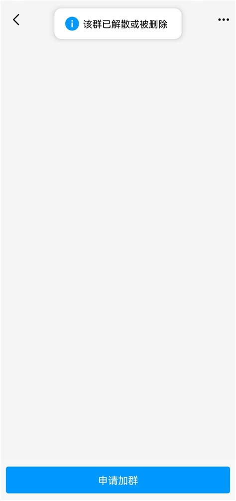 QQ Group Had Been Deleted Issue 267 Nestjs Awesome Nestjs GitHub