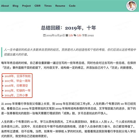 互联网技术大佬独立博客推荐 嵌入式视觉 博客园