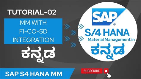 2 Sap S4 Hana Mm Tutorial In ಕನ್ನಡ Mm Fi Mm Co Mm Sd Integration Youtube