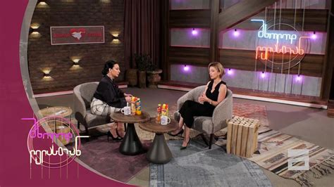 მხოლოდ ლელასთან სტუმარი ანი ნადარეიშვილი Youtube