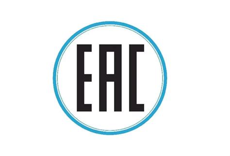 Eac是什么认证？办理eac认证需要多少钱 世复检测