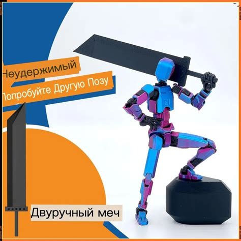 Lucky Titan T13 счастливый 3D-печатная многосуставная подвижная кукла ...