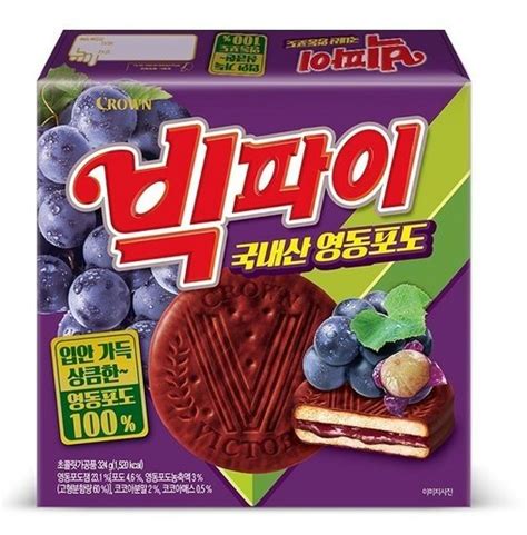 먹고 살자고 하는 짓인데 단종된 빅파이 영동포도맛 재출시 Daum 카페