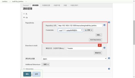 使用jenkins一键打包部署springboot应用 Mall学习教程