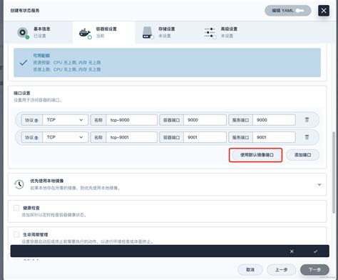 第十一章 Kubesphere341 Minio2024315 单节点部署kubesphere 部署minio Csdn博客
