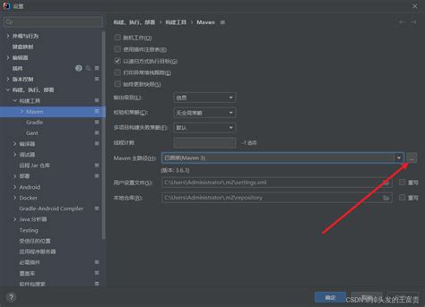 windows安装maven（图文解说详细版） csdn博客