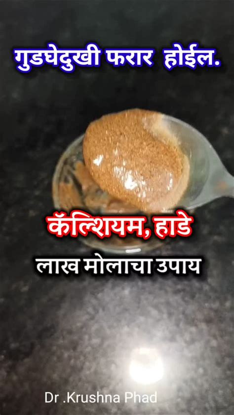 Dr Krushna Phad Drkrushnaphad • Instagram Photos And Videos