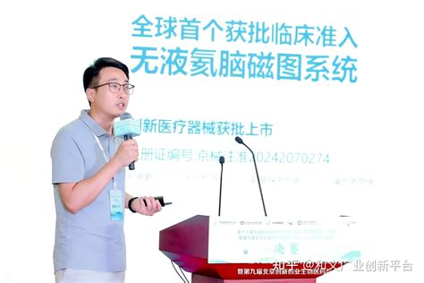 一等奖！昆迈医疗在中国创新创业大赛北京赛区获得佳绩！ 知乎