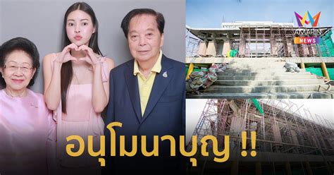 เอวา ปวรวรรณ พร้อมครอบครัวเป็นเจ้าภาพบุญกฐิน เผยยอดเงินกว่า 20 ล้าน
