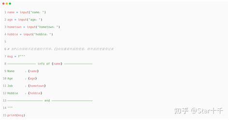 Python小白上路知识点33 格式化输出打印好看的个人信息卡 知乎 Python小白上路知识点33 格式化输出打印好看的个人信息卡 知乎