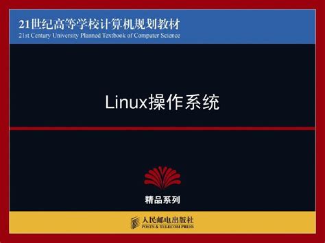 第1章 初识word文档在线阅读与下载无忧文档