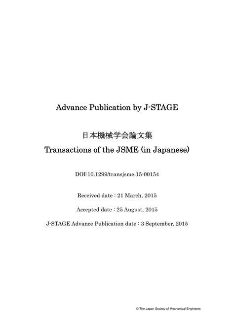 Pdf Combustion Analysis In A Natural Gas Engine With Pre Chamber By Three Dimensional