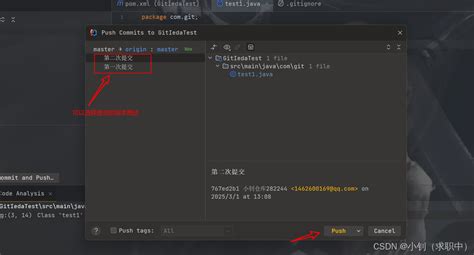 最新git入门到精通完整教程git入门教程 Csdn博客 最新git入门到精通完整教程git入门教程 Csdn博客