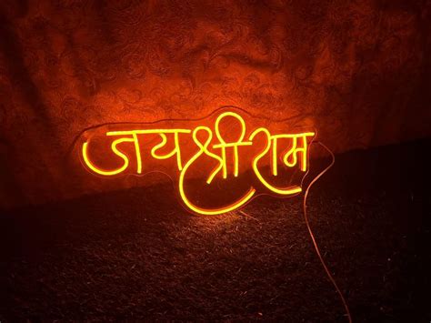 Jay Shree Logo Shree Logo Stock Illustrations 144 Shree Logo Stock