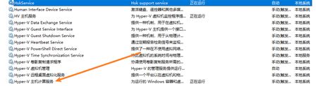 Windows Docker 无法启动 沙漠皇帝 博客园