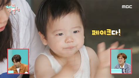 전지적 참견 시점 열심히 이유식 만든 엄마를 위해 직접 떠먹는 준범 👏👏 감격한 홍현희 Mbc 231007 방송