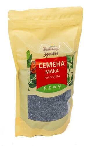 Семена Мака пищевого 200г купить в интернет-магазине Чайберри