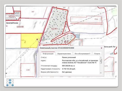 Коммерческое предложение ООО «Группа Агроком Земельный участок сельскохозяйственного назначения