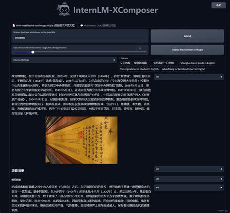 书生·浦语大语言模型——趣味demo书生浦语csdn Csdn博客 书生·浦语大语言模型——趣味demo书生浦语csdn Csdn博客