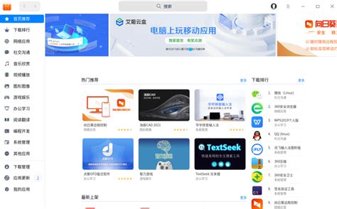 统信uos arm平台用户，是时候告别网页版微信 了！ 统信uos之家