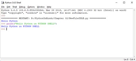 Python Interpreter IDLE Integrated Development And Learning Environment