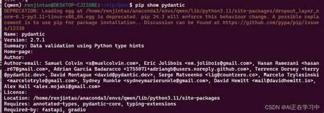 ubuntu22 04本地部署qwen模型、jupyterlab开发环境、lora微调全流程 续 qwen lora微调 csdn博客
