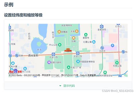 vue3 vite百度地图组件（点聚合，路书，热力图，自定义覆盖物等，api2，api3，webgl，离线都支持） vue baidu map