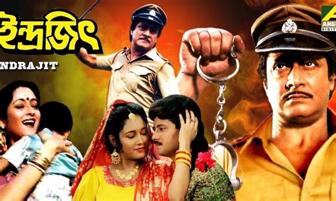 Indrajit Where To Watch And Stream Online Entertainment Ie
