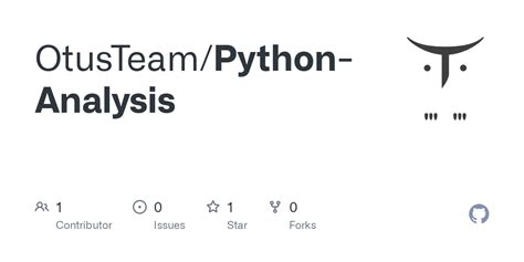 GitHub OtusTeam Python Analysis