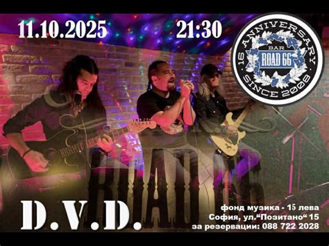 Bar Road 66 Sofia Sofia