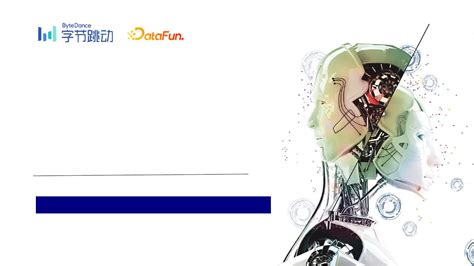 7 5 Bytegraph：字节跳动自研万亿级图数据库及其应用与挑战 Pdf 墨天轮文档