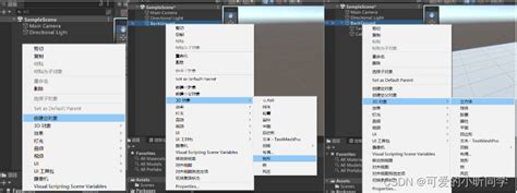 unity环境创建及颜色更改 unity背景颜色怎么改 csdn博客