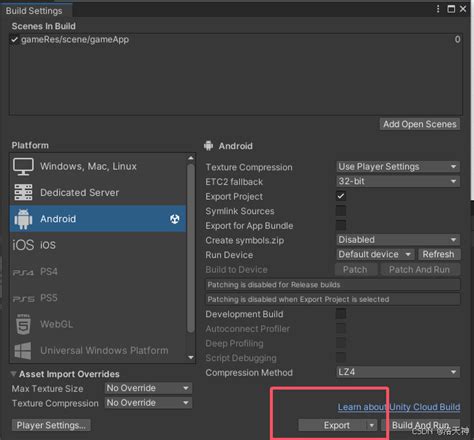 unity新版本导出安卓工程配置jdk sdk ndk grdle遇到的兼容问题 unity2022 jdk csdn博客